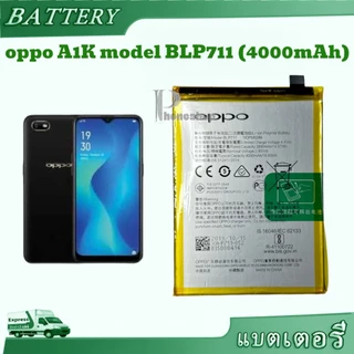Oppo แบตเตอรี่ A1K (BLP711) ราคาถูก สั่งเลยบน Shopee