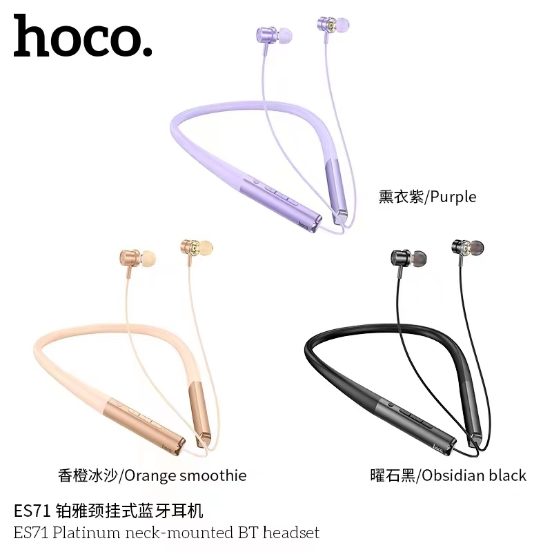 HOCO ES71 หูฟังบลูทูธสำหรับออกกาย Platinum neck-mounted BT headset ...