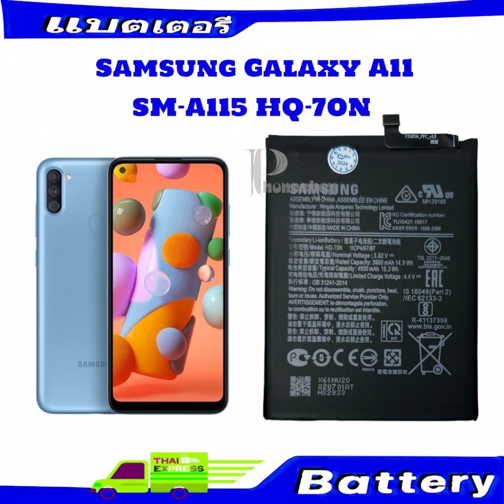 แบตเตอรี่ แท้ Samsung GALAXY A11 A115 SM-A115แบตเตอรี่A11 SM-A115 HQ ...