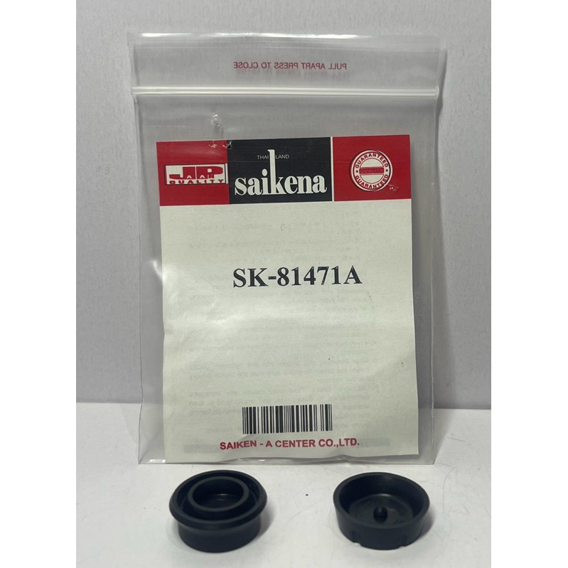 เฉพายางแม่ปั้มครัชบน ISUZU NPR, NKR, 115PH 3/4" (SK-81471A) | Shopee ...