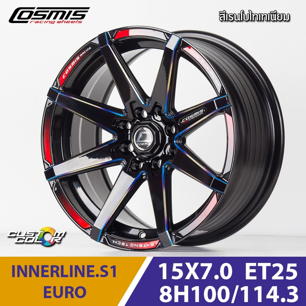 SMB COSMIS ล้อแม็กรถเก๋งเล็กรุ่น INNERLINE.S1.EURO สีเรนโบไทเทเนียม สีพิเศษ 15x7.0 4รู100/114.3 ...
