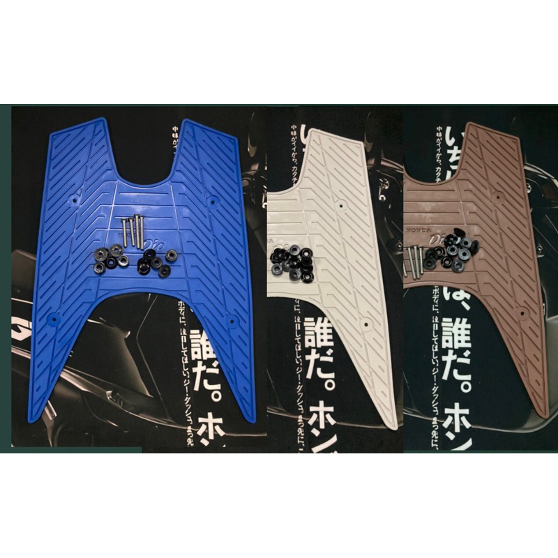 ยางรองพื้นรถป็อป Dio 18/25 พร้อมน็อต🛵🛵🛵🛵🛵🛵🛵🛵🛵 | Shopee Thailand