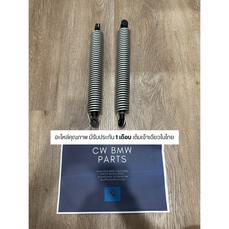 โช๊คฝากระโปรงหน้า/หลัง BMW F10/E60 | Shopee Thailand