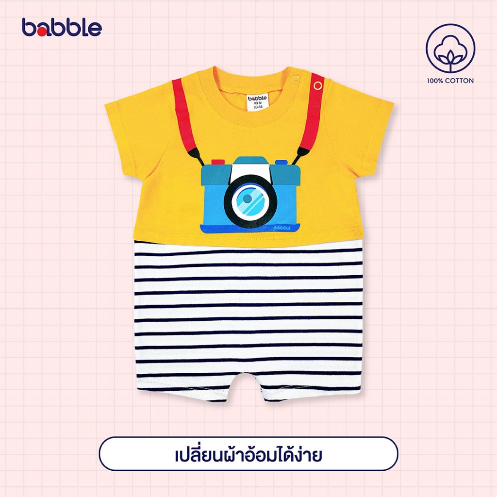 [New Arrival] BABBLE บอดี้สูทเด็ก ชุดหมีเด็ก อายุ 3 เดือน ถึง 2 ปี ...