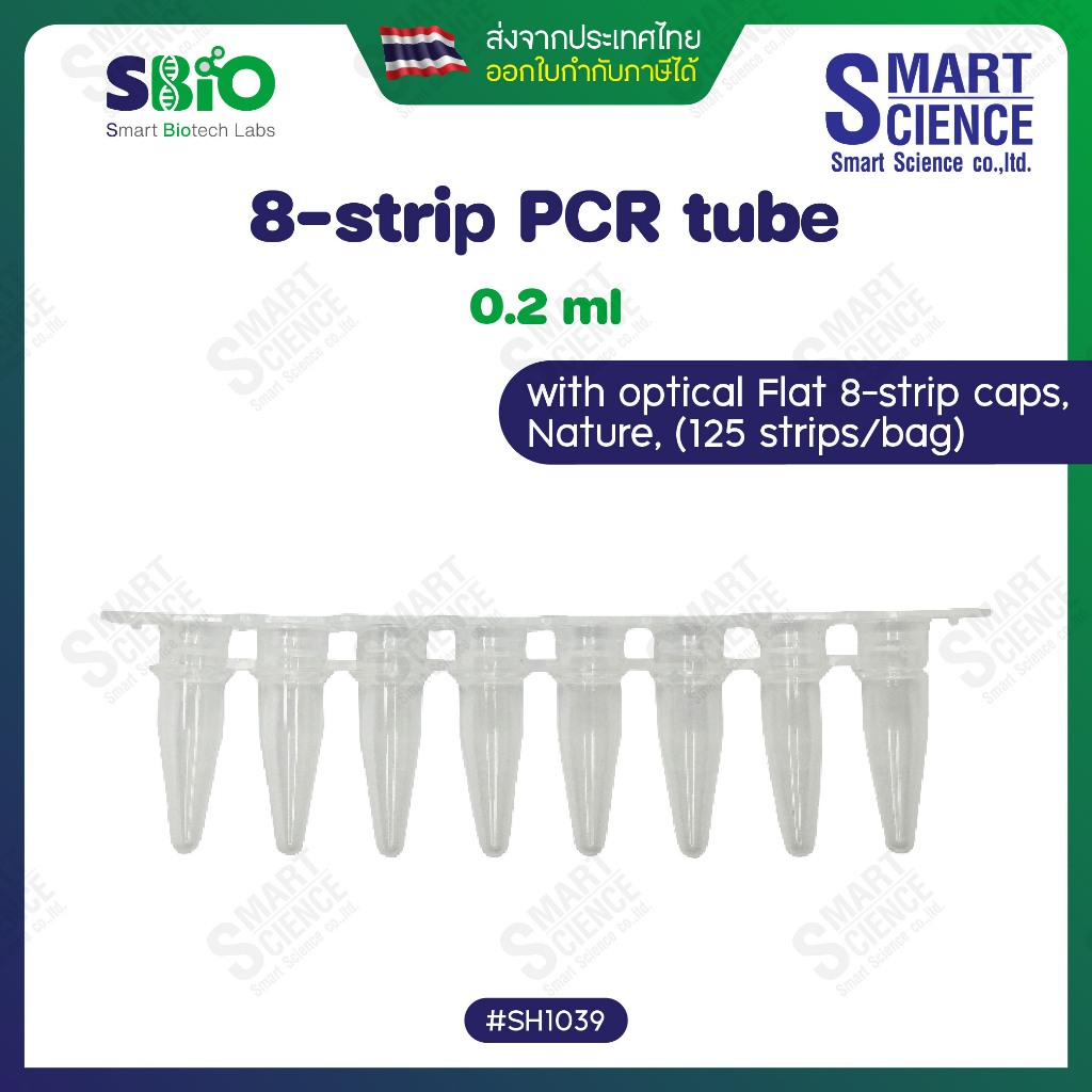 SBIO (Thailand) - 0.2 ml, 8-strip PCR tube, with optical Flat 8-strip caps, Nature, (125 strips ...