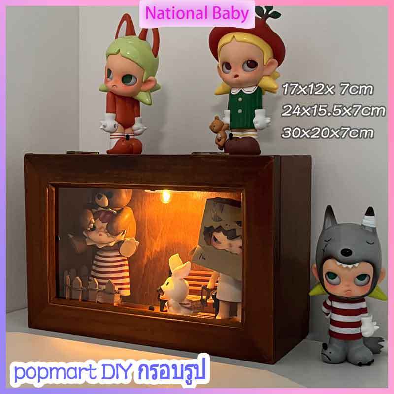 กล่องเก็บ popmart DIY กรอบรูป hirono การจัดเก็บกรอบรูป สําหรับของเล่น ...