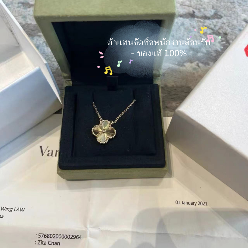 Van Cleef & Arpels(แวนคลีฟแอนด์อาร์เปลส์) สร้อยคอเลเซอร์สีทอง สร้อยคอ ...