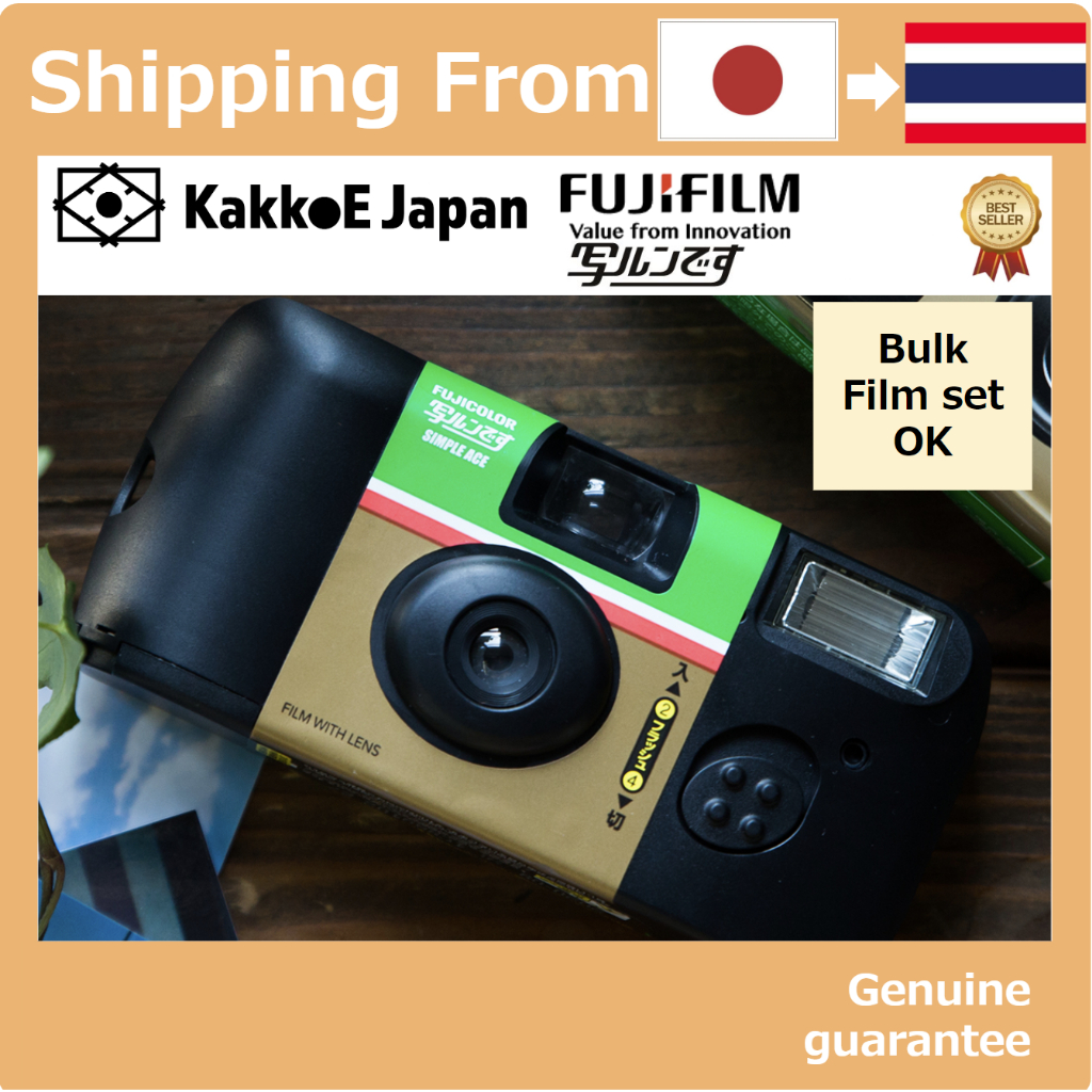 Fujifilm Utsurundesu Fujicolor Instant Camera Quicksnap ISO400 135 film ...