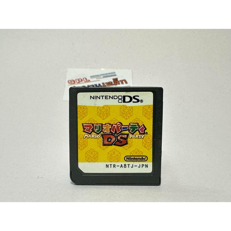 แผ่นแท้ Nintendo DS(Japan)(NDS) Mario Party DS | Shopee Thailand
