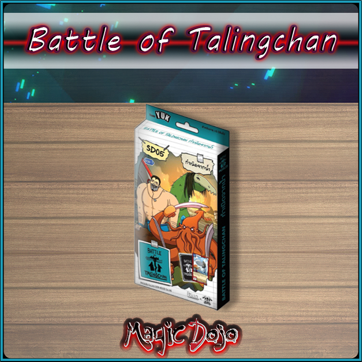 [ Battle of Talingchan ] SD 05 - กำเนิดจากน้ำ | Shopee Thailand