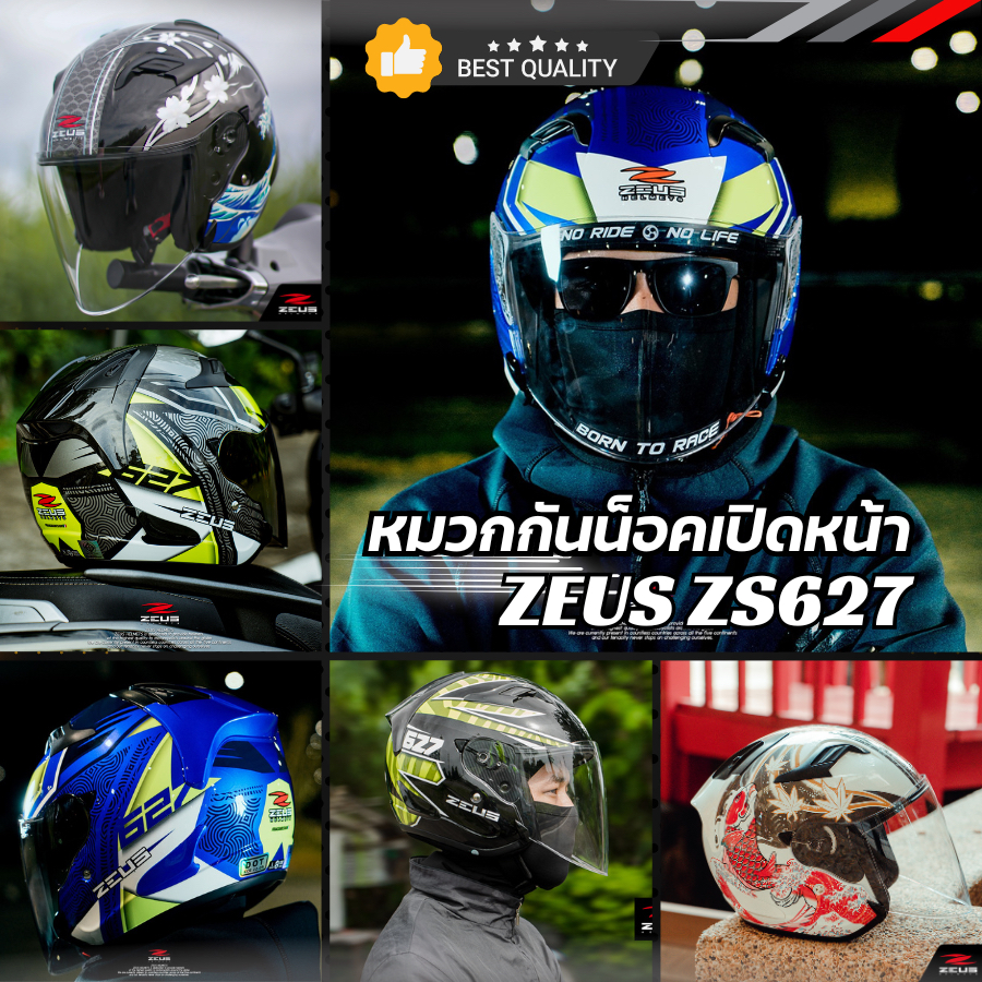หมวกกันน็อค ZEUS ZS-627 ลายกราฟฟิก | Shopee Thailand