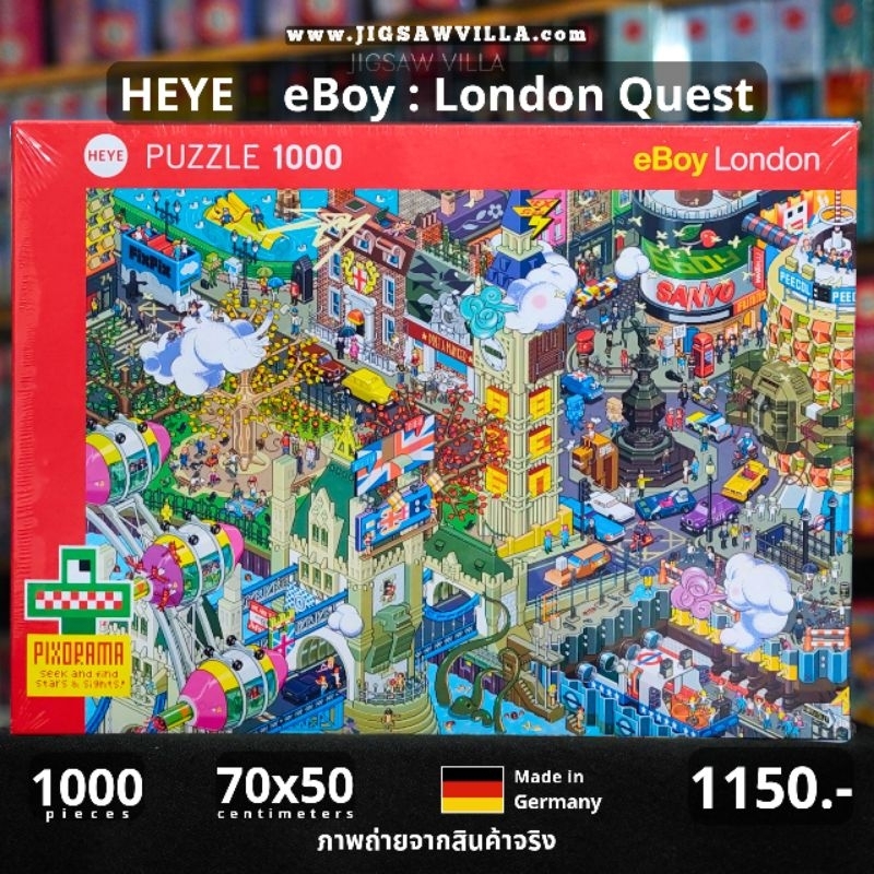 HEYE - Pixorama eBoy : London Quest ขนาด 1000 ชิ้น Made in Germany มีสินค้าที่ไทย พร้อมส่งได้ ...
