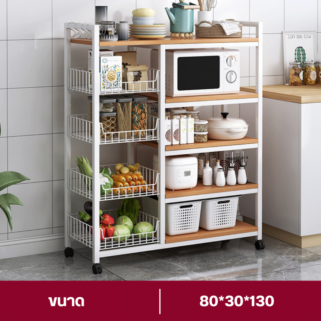 ชั้นวางของในครัว ชั้นวางของอเนกประสงค์ พร้อมล้อ เคลื่อนย้ายได้ ชั้นวางของในครัว ประหยัดพื้นที่ใน ...