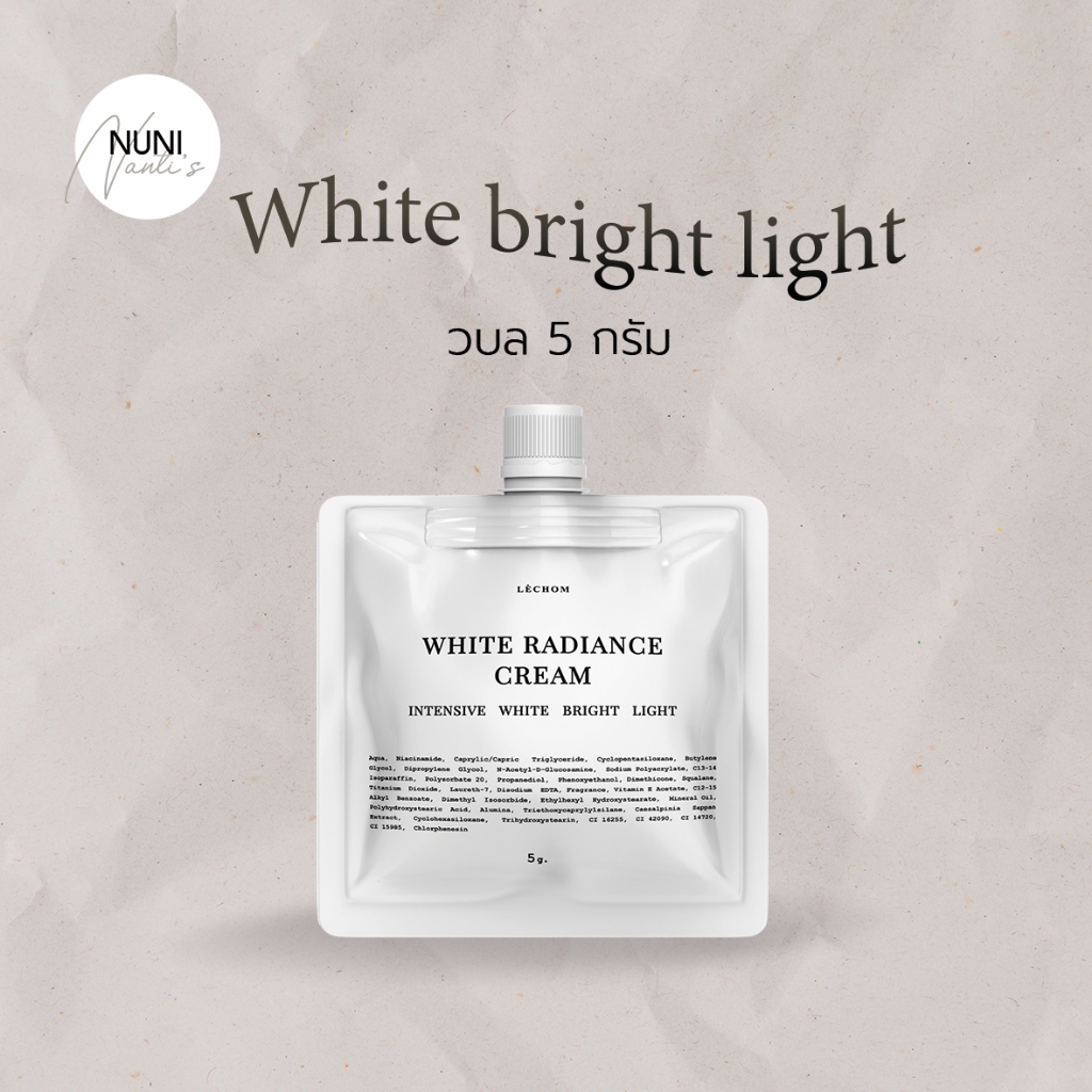 White bright light (วบล) Brightening แบรนด์เลอโฉม | Shopee Thailand