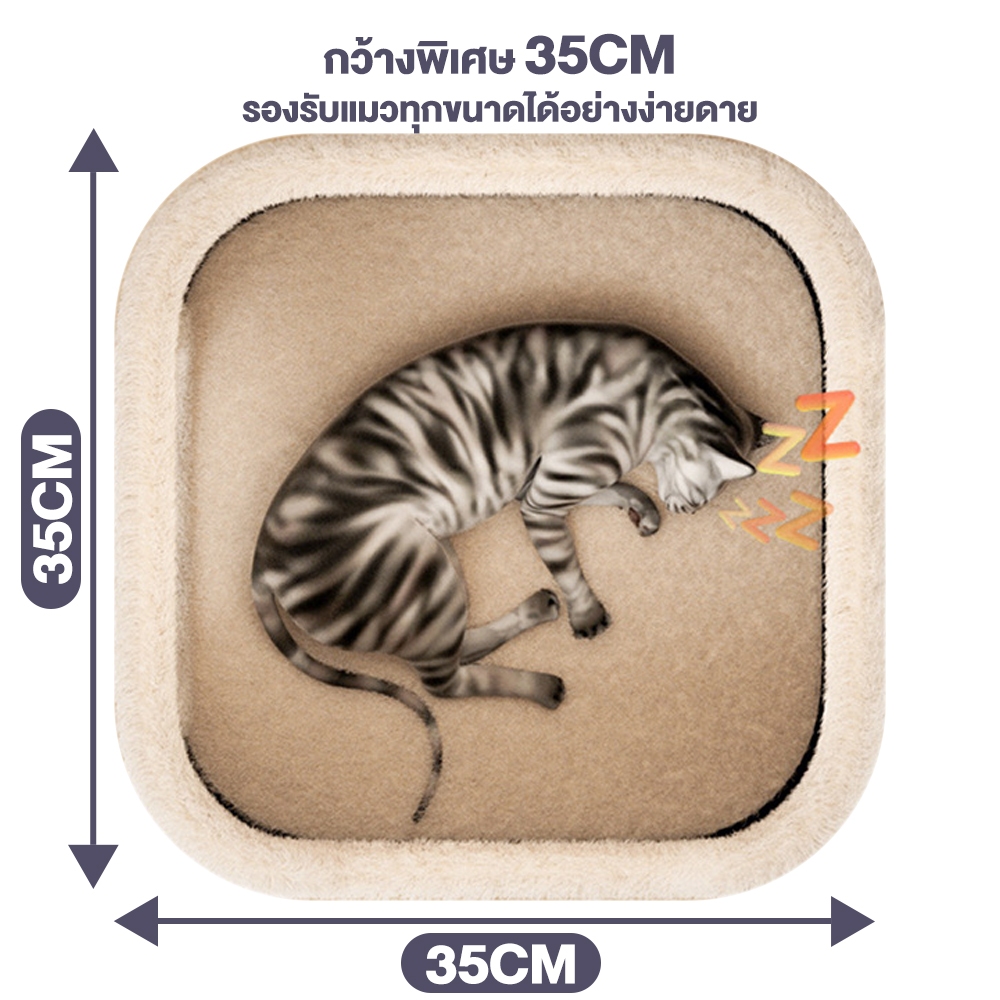 Winky Wink บ้านแมวสำหรับแมวในร่มเตียง Cube,เฟอร์นิเจอร์พร้อม ลับเล็บแมว และ Hideaway,ถ้ำแมวใหญ่ ...