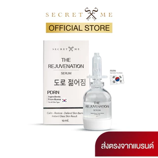 Secret Me Official, ร้านค้าออนไลน์ | Shopee Thailand