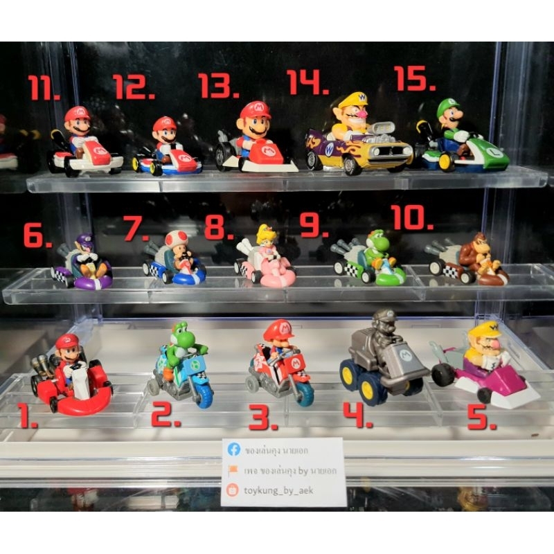 [พร้อมส่ง] รวม โมเดล&พวงกุญแจ มาริโอ้ (Mario)_5 | Shopee Thailand