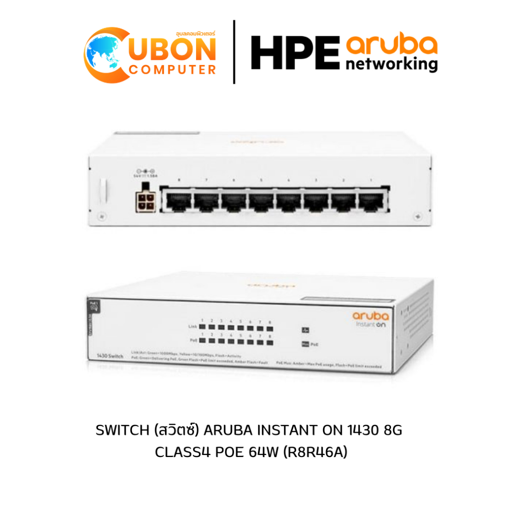SWITCH (สวิตซ์) Aruba Instant On 1430 8G Class4 PoE 64W (R8R46A ...