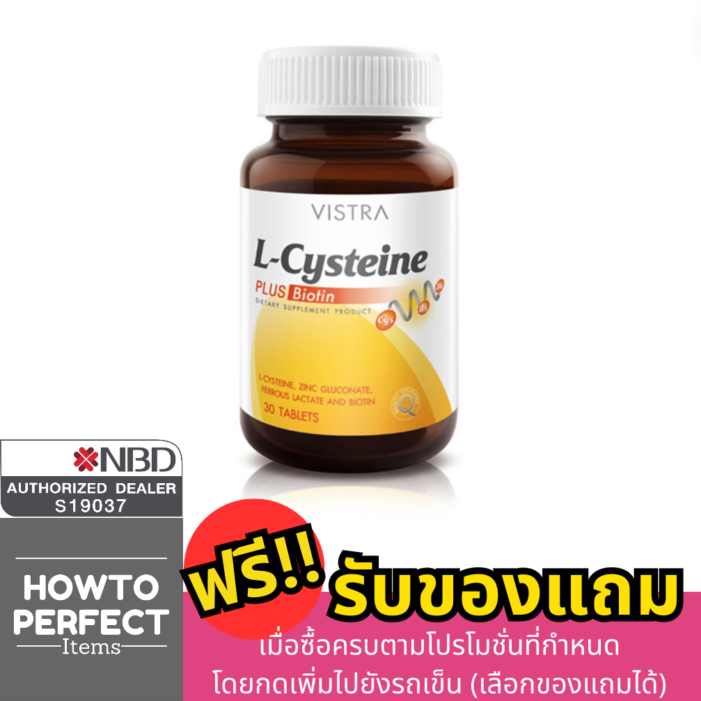 VISTRA L-Cysteine Plus Biotin | Shopee Thailand