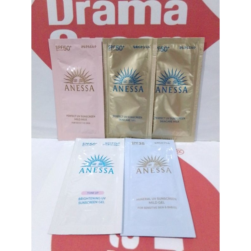 ได้รวม 20 กรัม (5ซอง) รวมฮิต Anessa ขนาดทดลองแบบซอง | Shopee Thailand