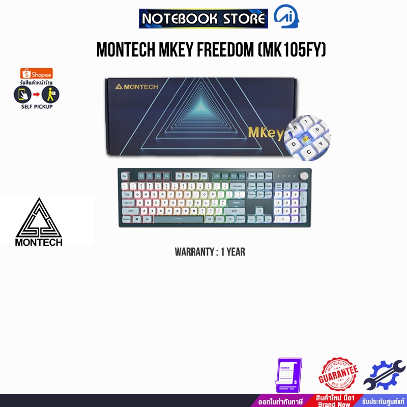 MONTECH MKEY FREEDOM (MK105FY)/1 Year | Shopee Thailand
