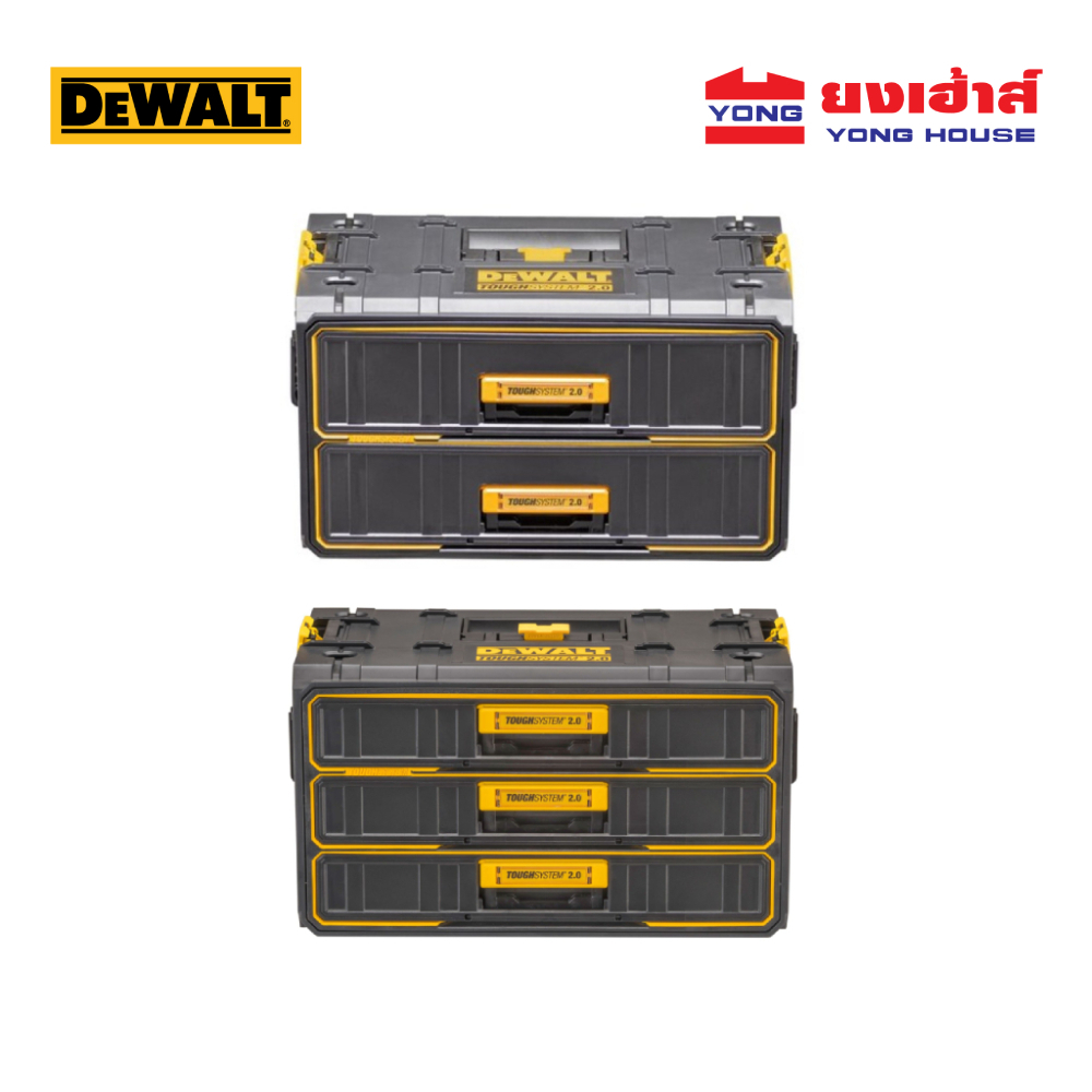 DEWALT กล่องลิ้นชัก 2 ชั้น รุ่น DWST83529 3 ชั้น รุ่น DWST08330 TOUGH ...