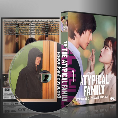 ซีรีย์เกาหลี The Atypical Family ครอบครัวเหนือธรรมชาติ (2024) (ซับไทย ...