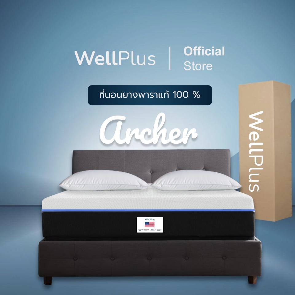 [รับประกันโครงสร้าง 10 ปี] Wellplus ที่นอนยางพาราแท้ 100% รุ่น Archer ...