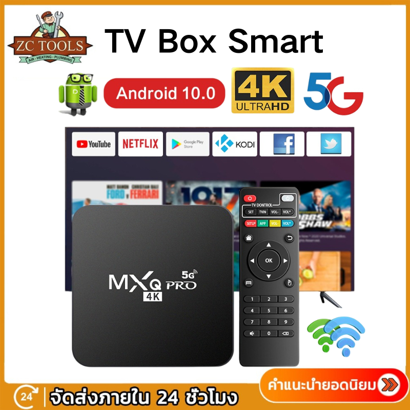Tv Box Smart 4k Pro 5g 1gb+8gb Wifi Android 11.1 Tv Box Smart MXQ PRO 5G 4K | Shopee Thailand