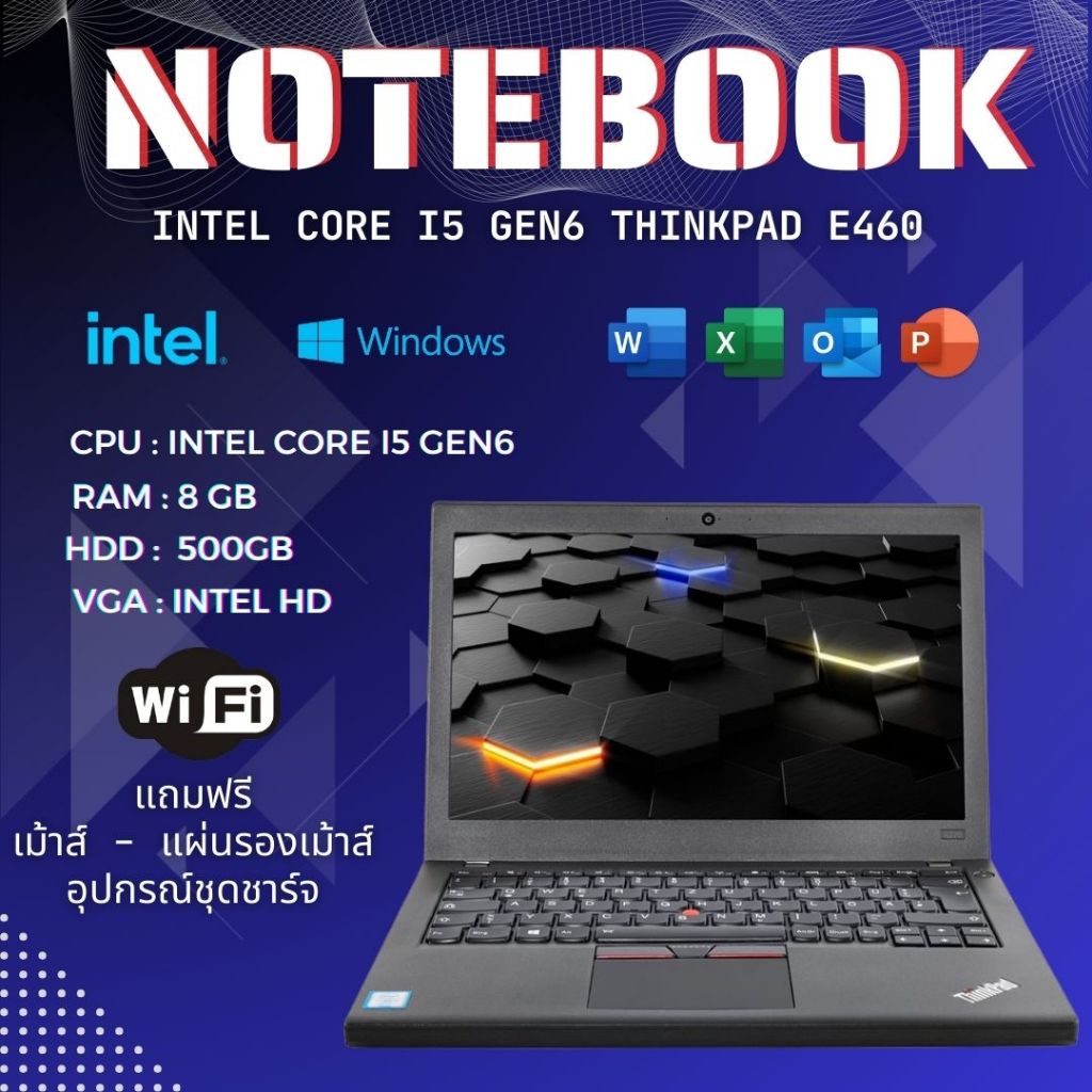 -( spcomputer )- notbook Lenovo Thinkpad E460 i5 Gen6 / ram8 / HDD 500gb / ลง windows โปรแกรม ...