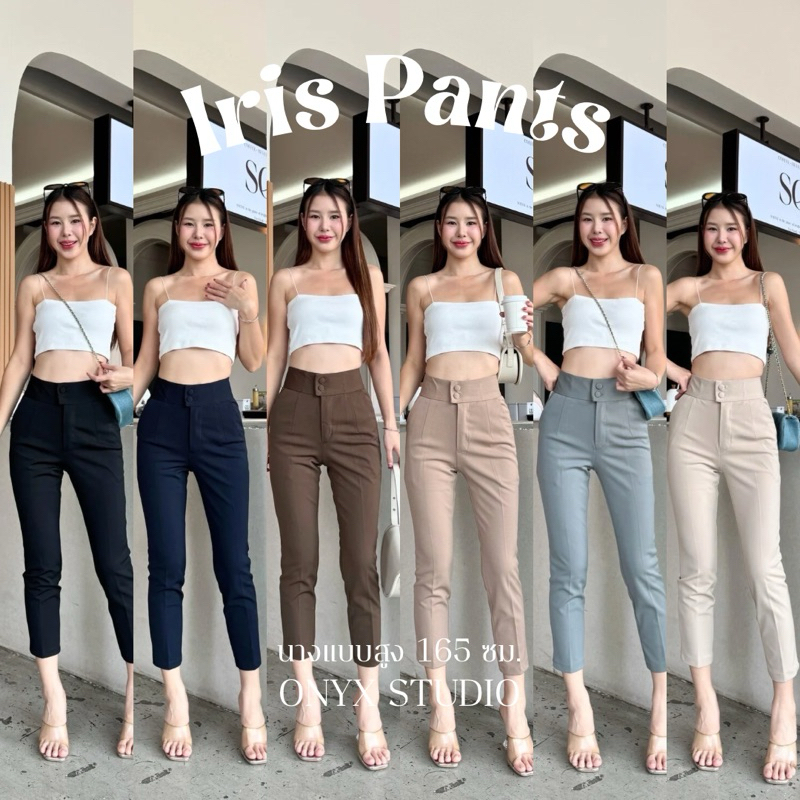 Iris Pants กางเกงผ้าโรเชฟ 7 ส่วนกระดุมสองเม็ด (S-3XL) เหมาะสำหรับใส่เที่ยวใส่ทำงาน | Shopee Thailand
