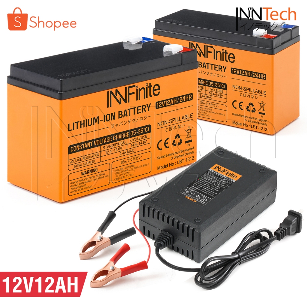 InnFinite แบตเตอรี่ลิเธียม 12V12AH / 12V8AH แบตเครื่องสำรองไฟ ไฟฉุกเฉิน ...
