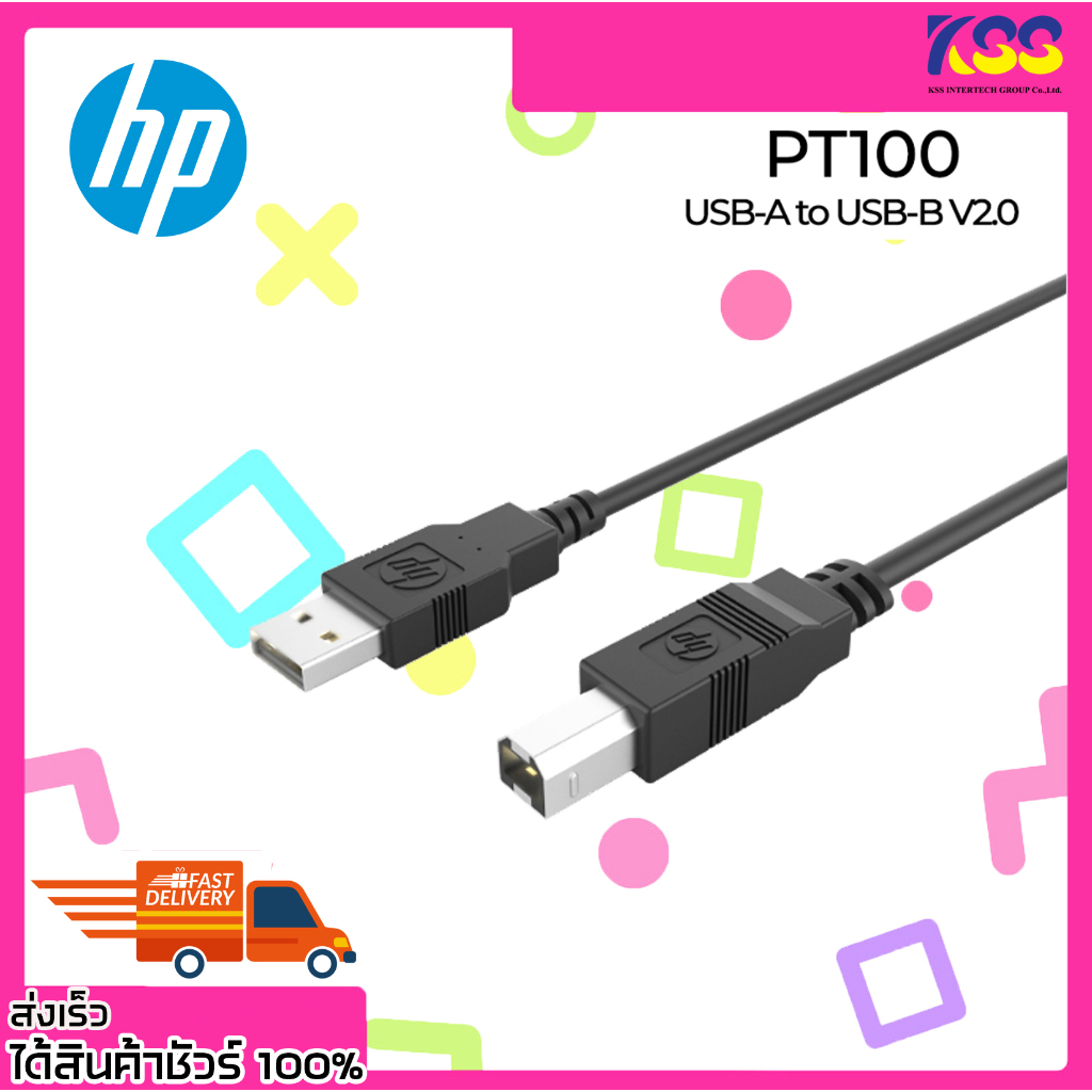 สายปริ้นเตอร์ HP DHC-PT100 USB PRINTER CABLE 2M 3M เปิดบิลใบกำกับภาษี ...