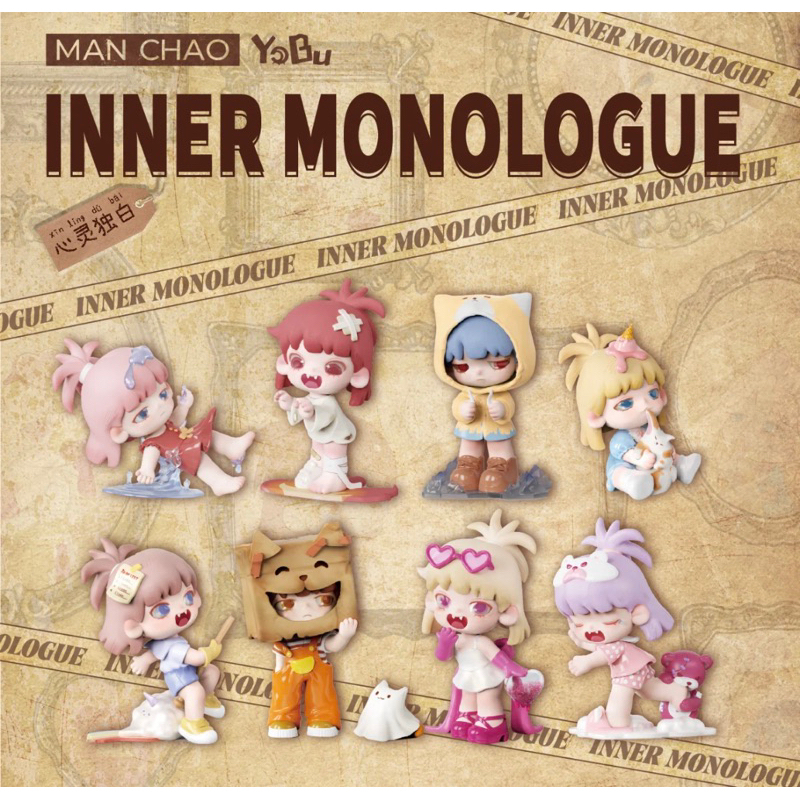 [ซื้อผ่านวีดีโอลด 30%] YOBU Inner Monologue | Shopee Thailand