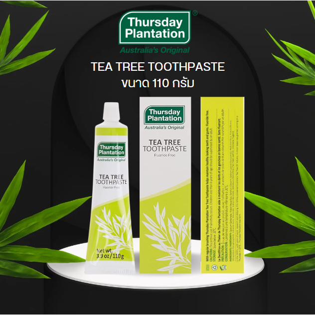 Thursday tea tree toothpaste 110 g | Shopee Thailand