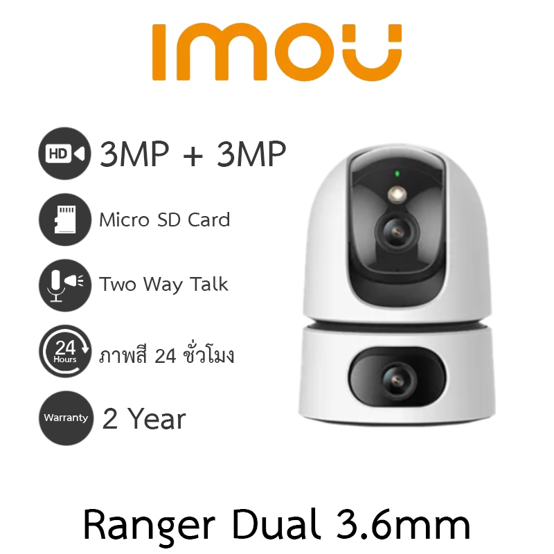 IMOU RANGER DUAL 6MP IPC-S2XP-6M0WED กล้องวงจรปิดภาพสี พูดคุยโต้ตอบได้ ...