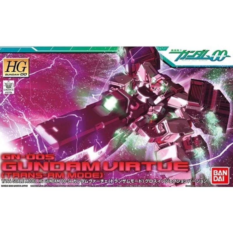 HG 1/144 GN-005 Gundam Virtue (Trans-Am Mode) | Shopee Thailand