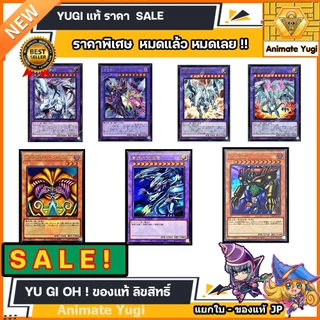 ช้อป Yu-Gi-Oh การ์ดยูกิ ง่าย ๆ บน Shopee | ก.ค. 2024