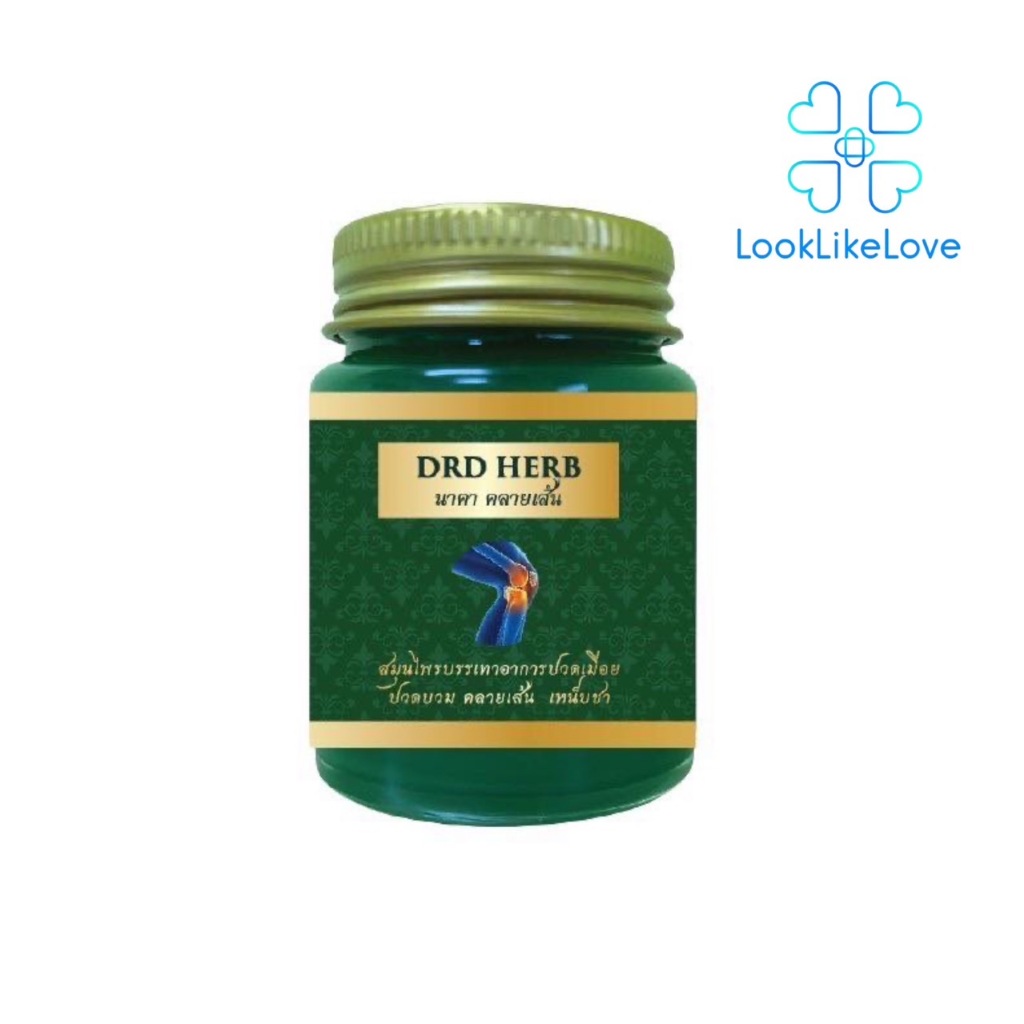 DRD HERB ยาหม่องนาคา คลายเส้น (30 กรัม/กระปุก) | Shopee Thailand