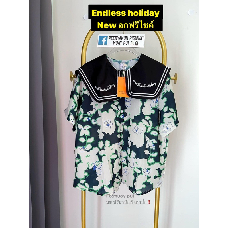 endless holiday ของแท้ new | Shopee Thailand