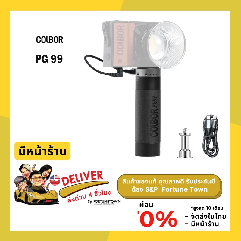 ส่งด่วน 4 ชั่วโมง COLBOR PG99 98Wh PG77 แบตเตอรี่ Grip 1/4 นิ้วด้านบน ...