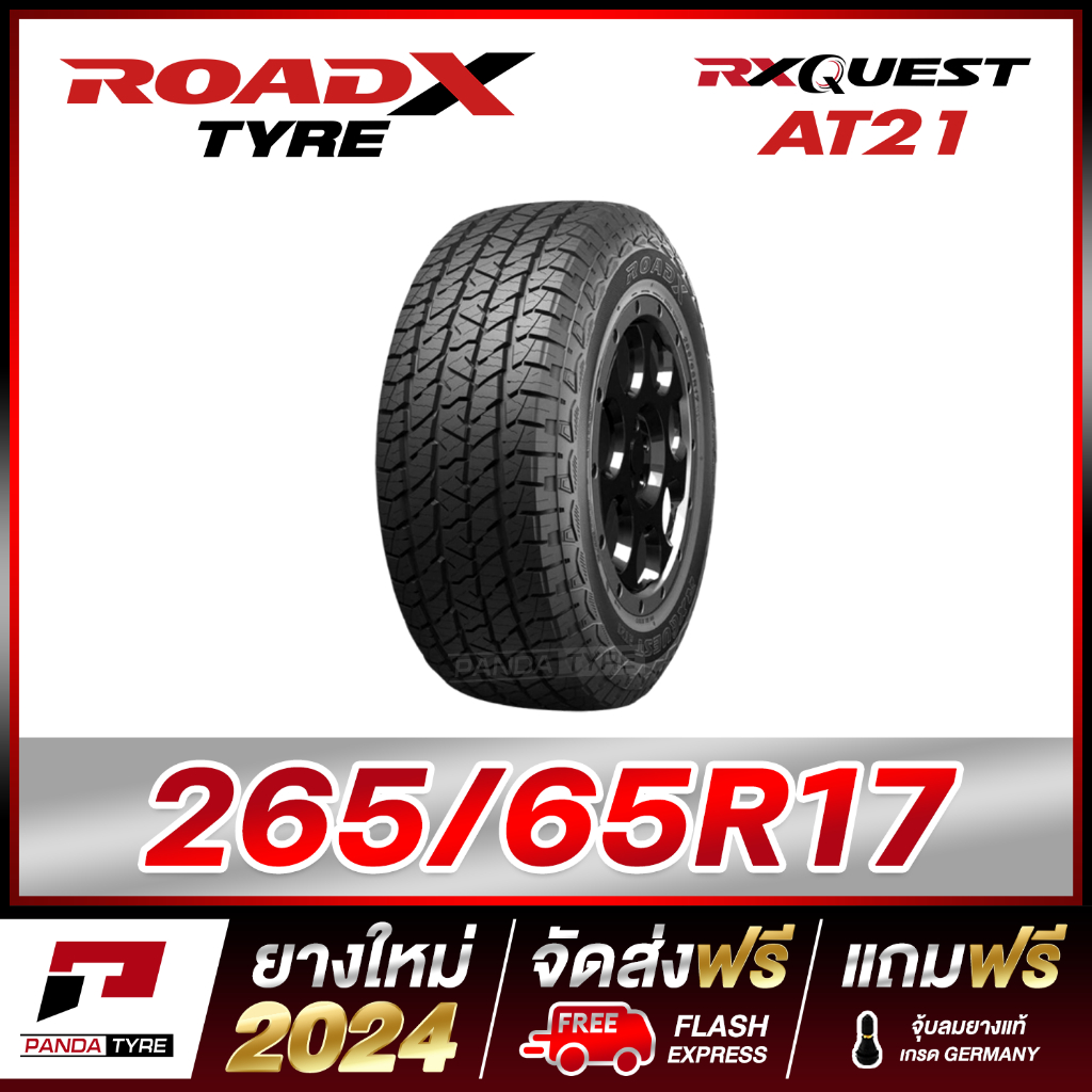 ROADX 265/65R17 ยางรถกระบะขอบ17 รุ่น RX QUEST AT21 - 1 เส้น (ยางใหม่ ...