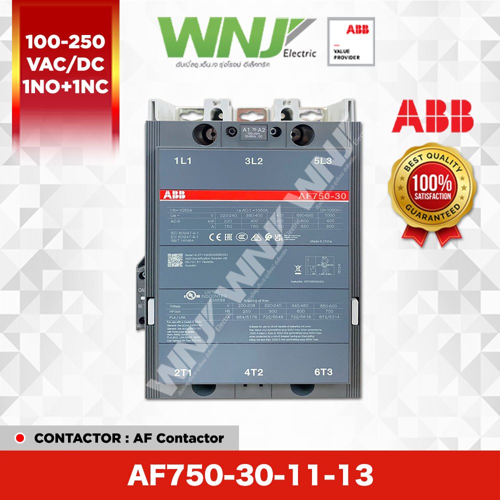 ABB AF Contactor คอนแทคเตอร์รุ่น AF750-30-11 | Shopee Thailand