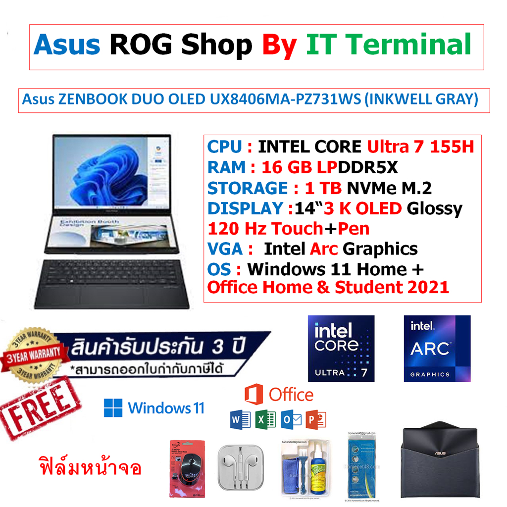 Notebook Asus ZENBOOK DUO OLED UX8406MA-PZ731WF (INKWELL GRAY) | Shopee ...