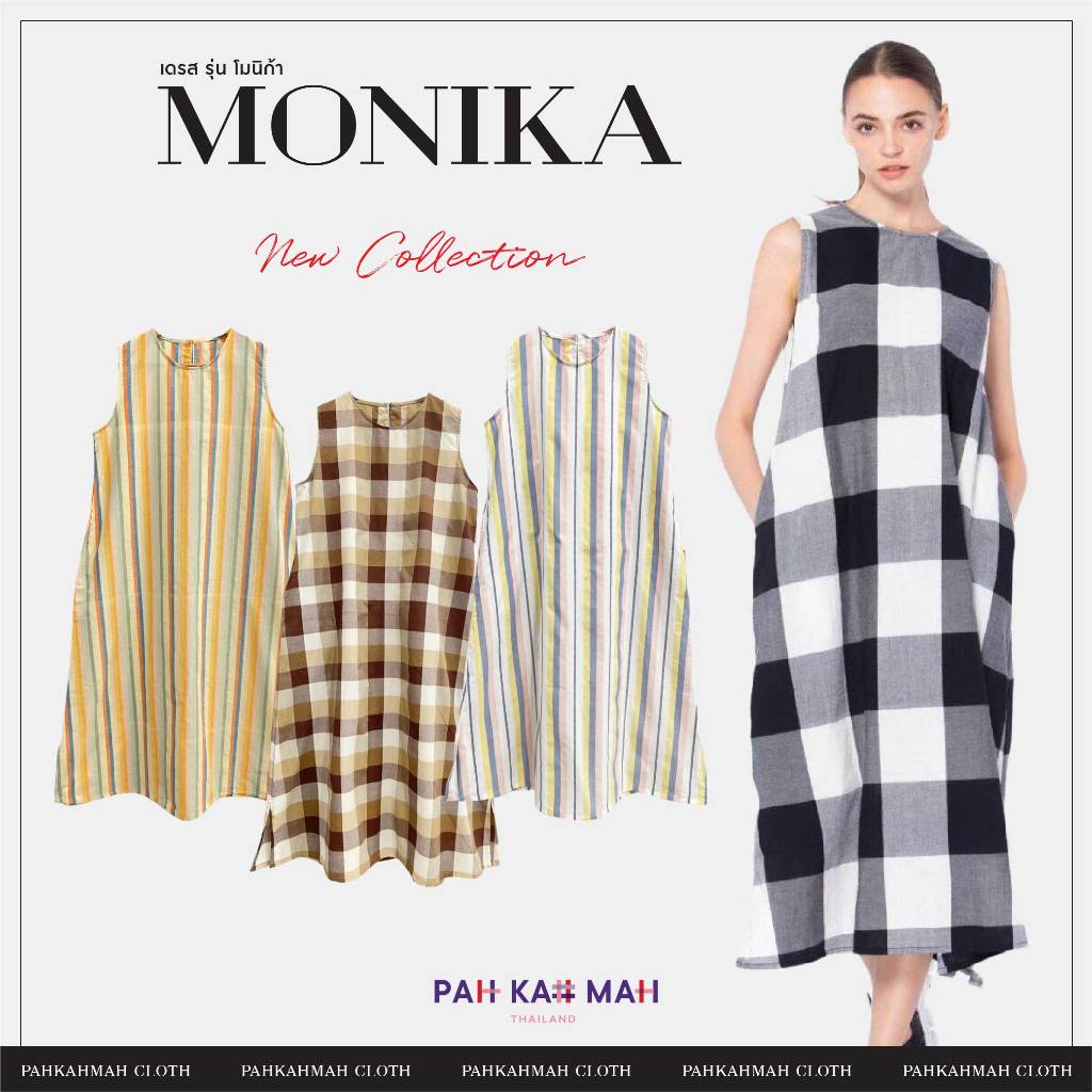 ชุดเดรสยาว รุ่น Monika - Collection D | Shopee Thailand