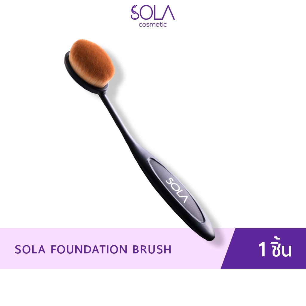 Sola - โซลา แปรงลงรองพื้น [Sola Foundation Brush] | Shopee Thailand