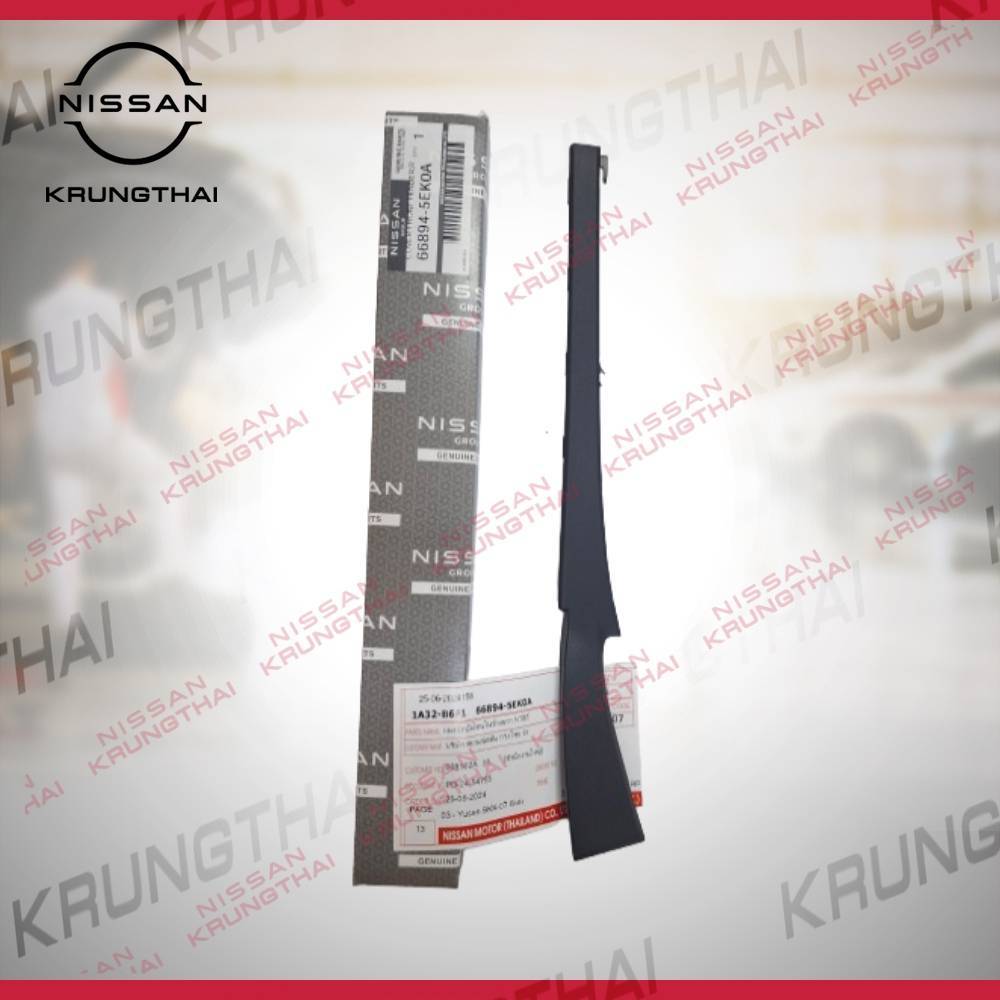 แผ่นปิดบังโคลนในข้างขวา NISSAN ALMERA TURBO N18 66894-5EK0A เป็นอะไหล่ ...