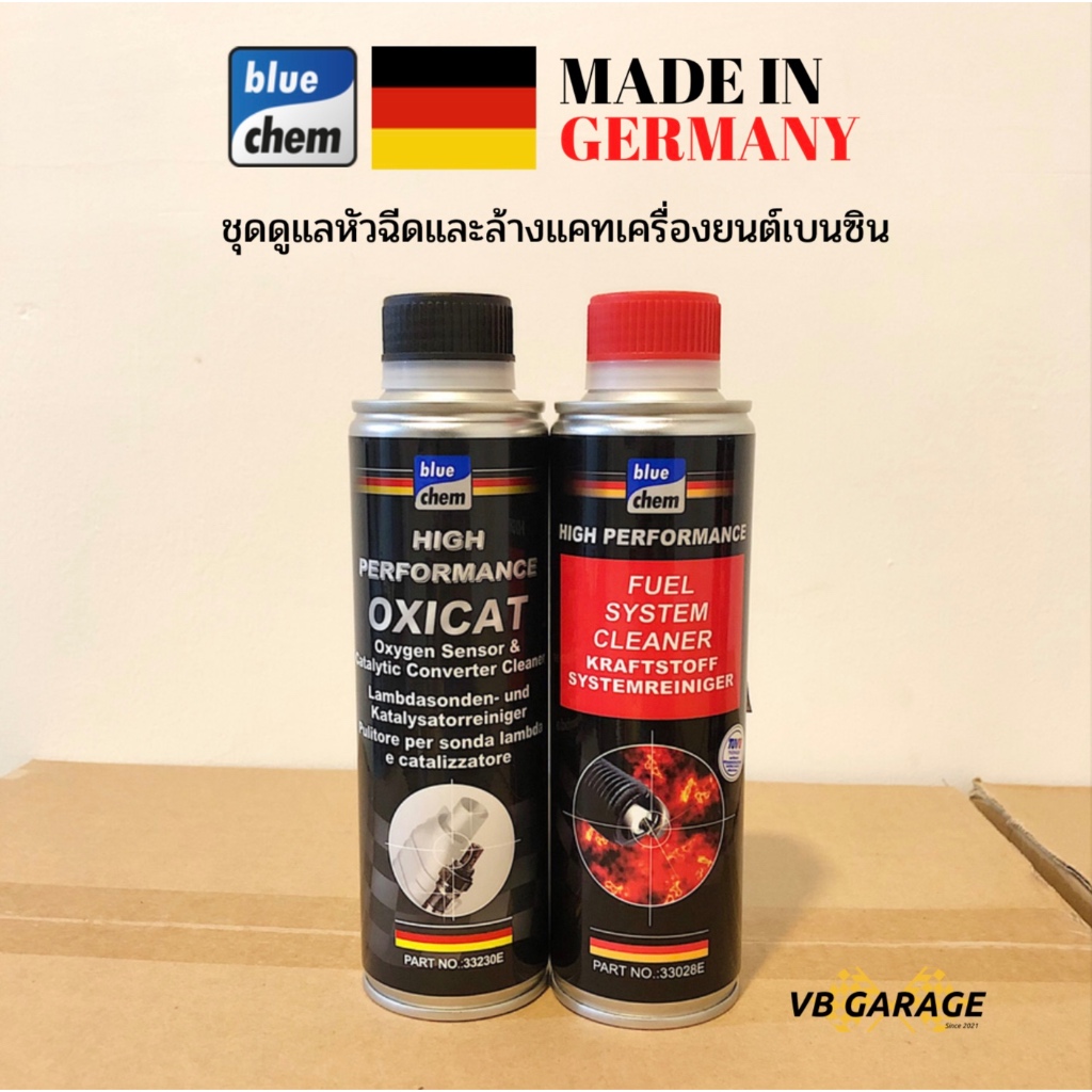 แพ็คคู่ Bluechem ทำความสะอาดหัวฉีดเบนซิน ล้างแคทอ๊อกซิเจนเซ็นเซอร์ ...