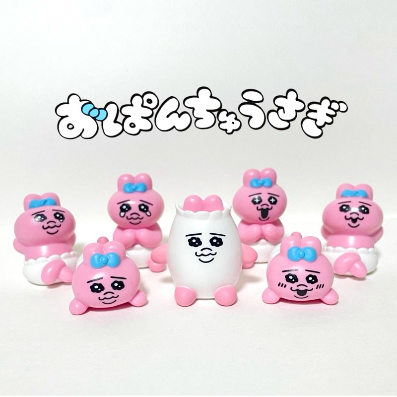 พร้อมส่ง : OPANCHU usagi daiso x opanchu โอปันจูญี่ปุ่น ตุ๊กตาโอปันจู ...