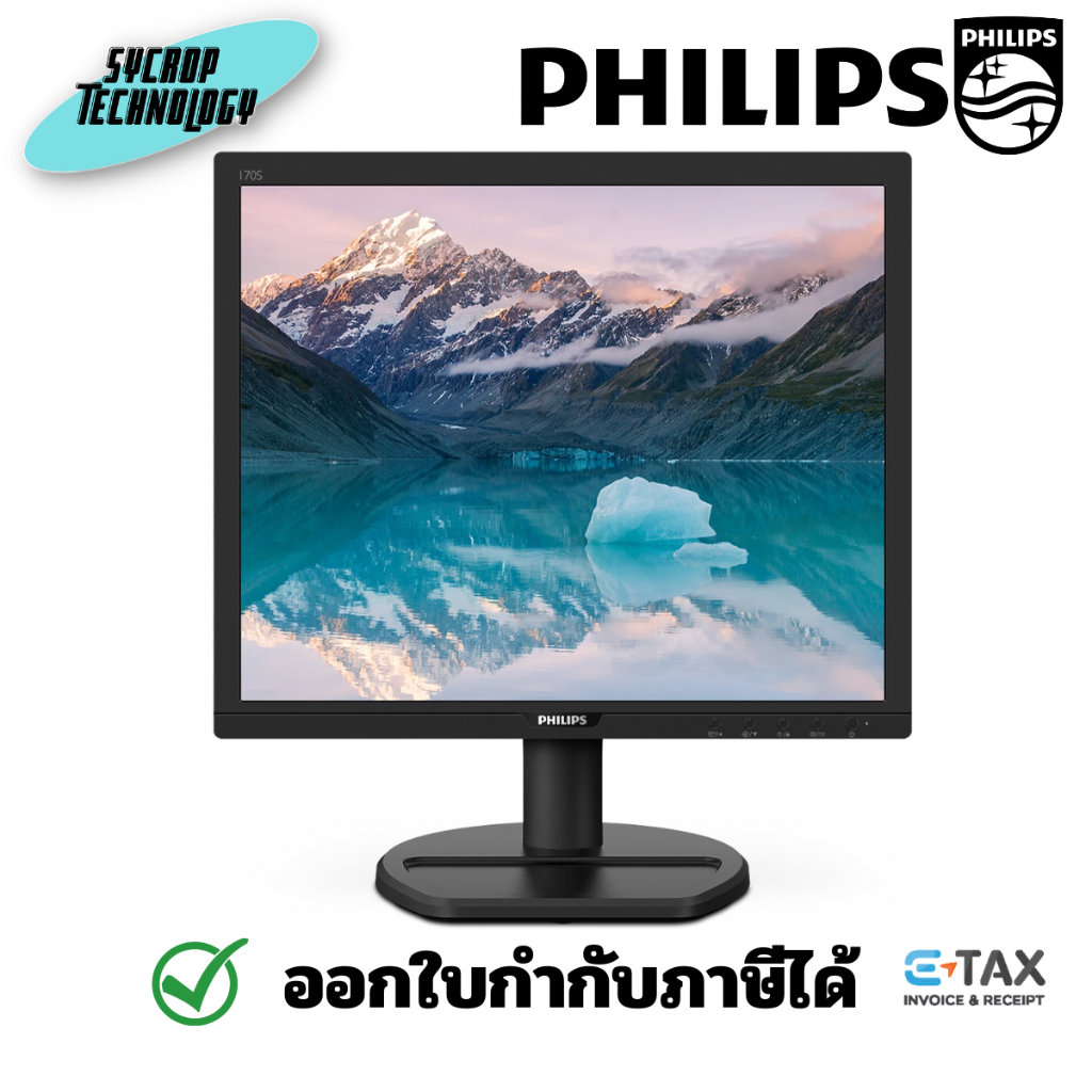 Philips LCD monitor 17 นิ้ว with SmartImage 170S9/69 ประกันศูนย์ ...